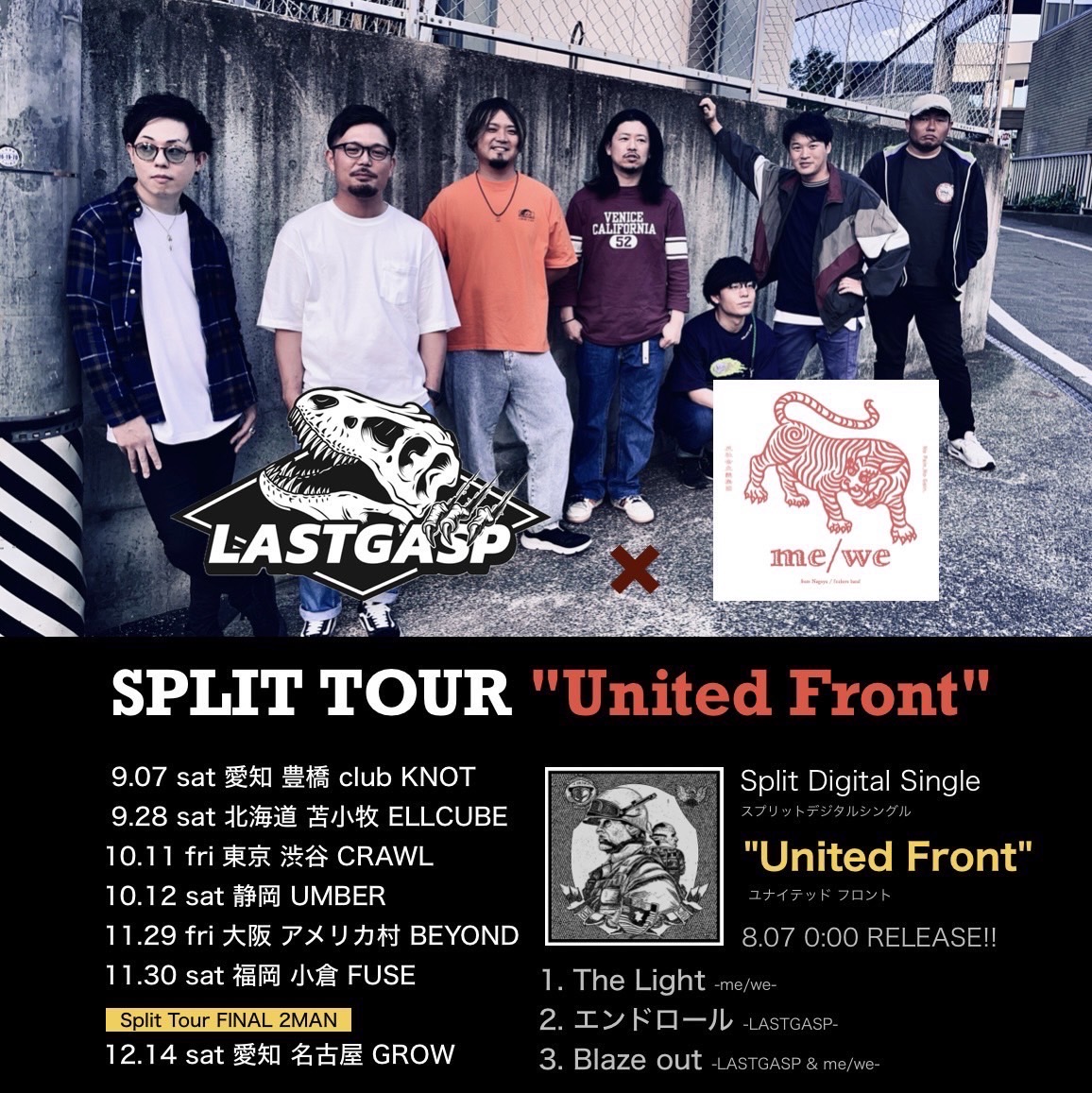 2024年11月30日 (土) LASTGASP x me/we SPLIT TOUR "Untited Front" | ライブ&イベント ...